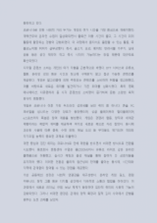 4쪽 미리보기