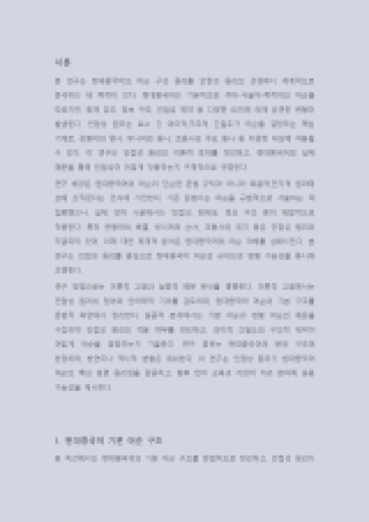 3쪽 미리보기