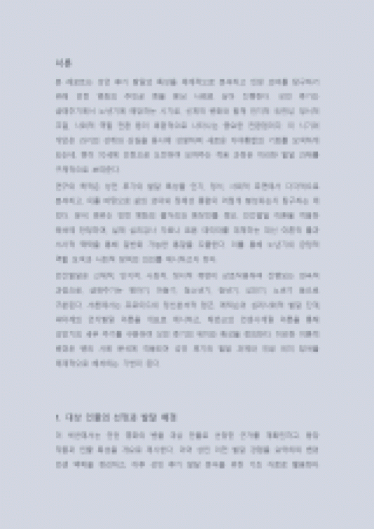 3쪽 미리보기