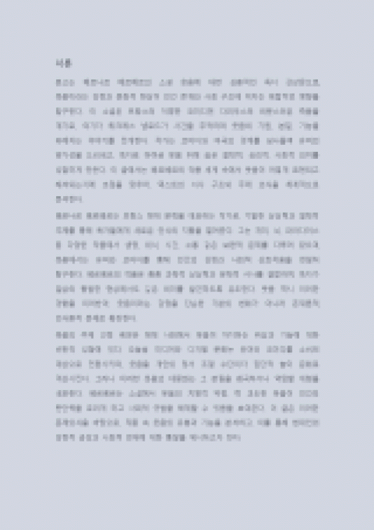 3쪽 미리보기