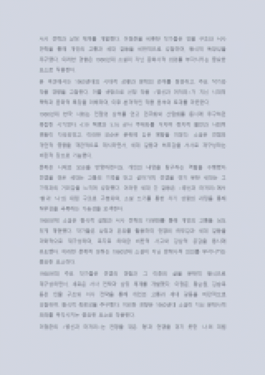 4쪽 미리보기