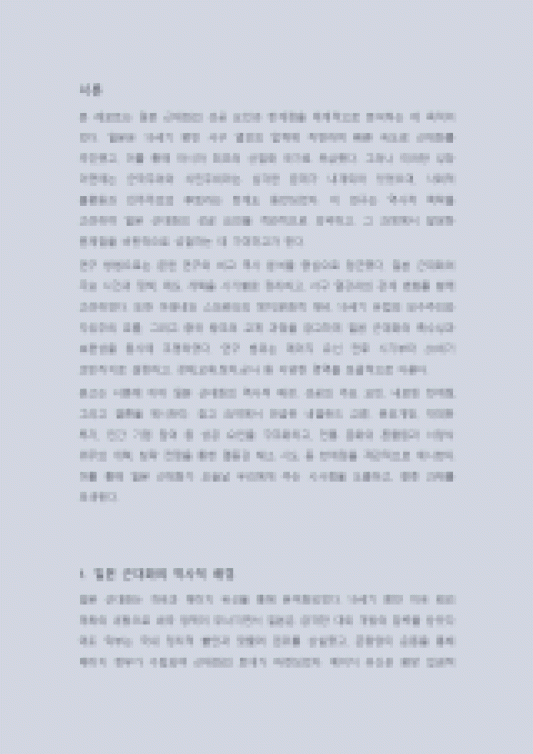 3쪽 미리보기