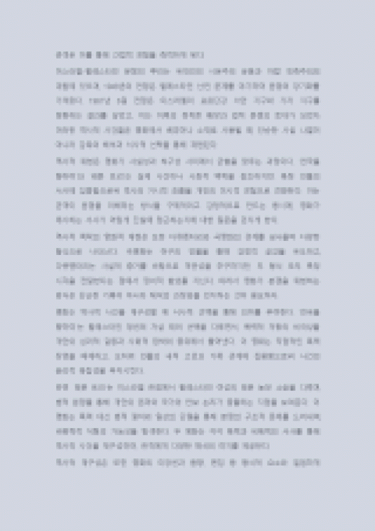 4쪽 미리보기