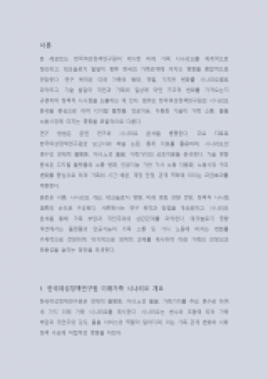 3쪽 미리보기