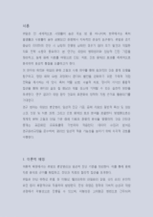 3쪽 미리보기