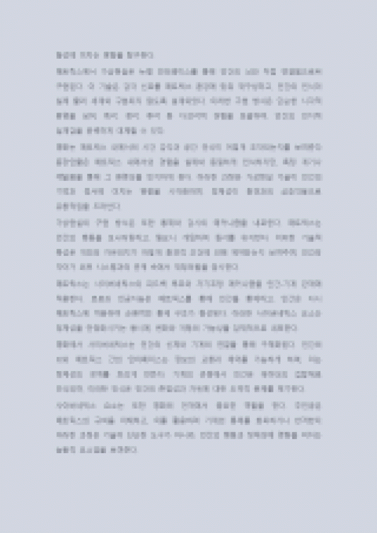 4쪽 미리보기