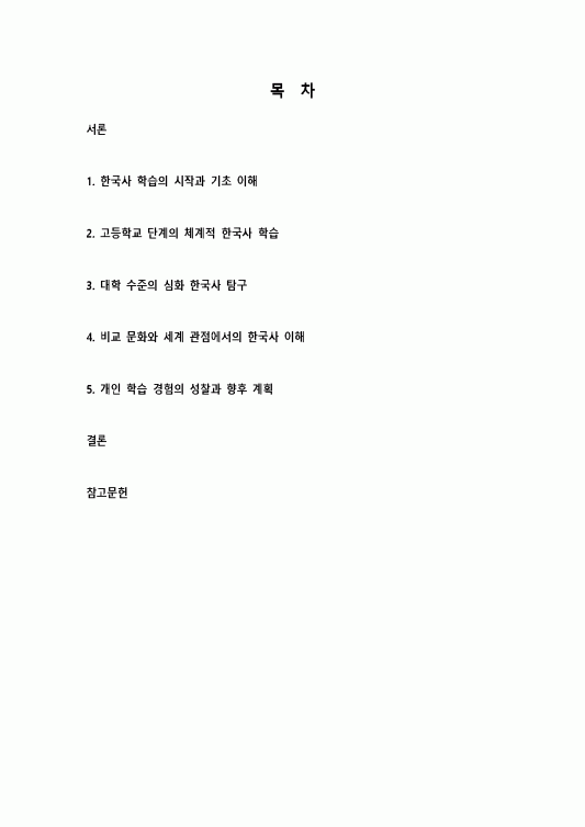 2쪽 미리보기