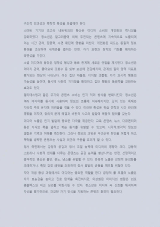 4쪽 미리보기