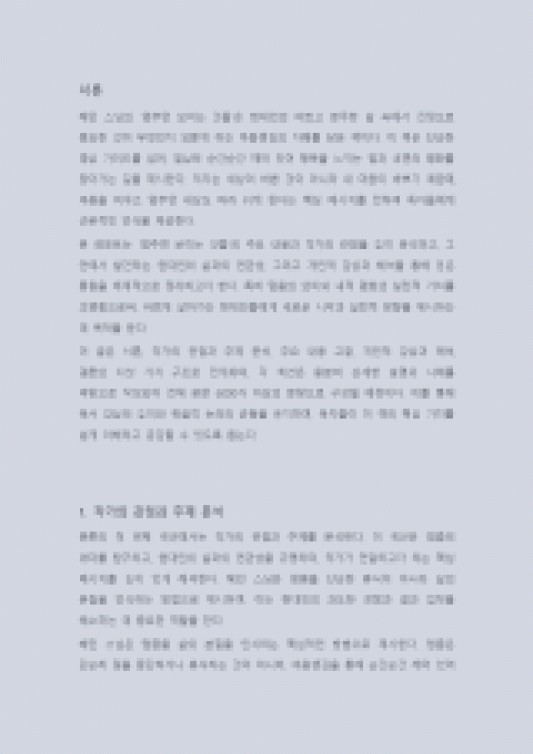 3쪽 미리보기