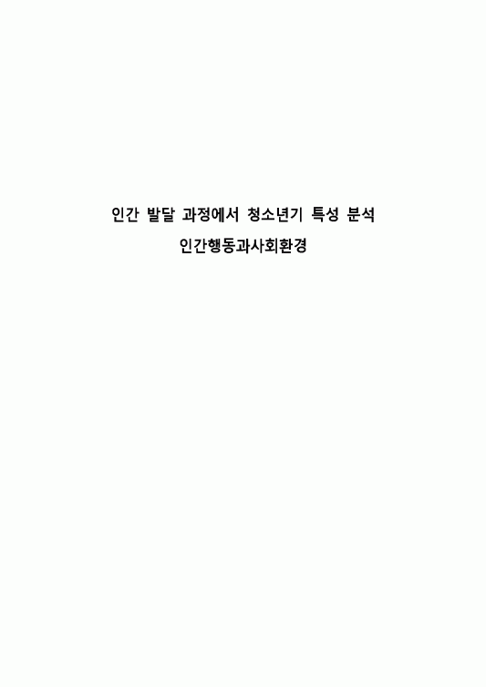 1쪽 미리보기