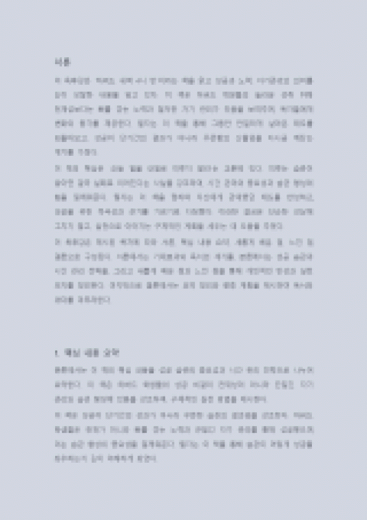 3쪽 미리보기