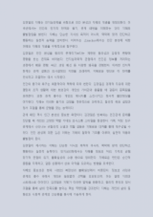 4쪽 미리보기