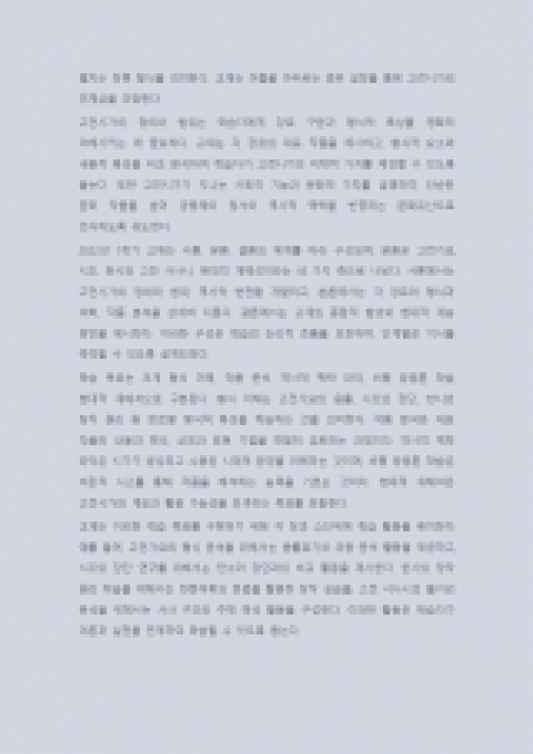 5쪽 미리보기