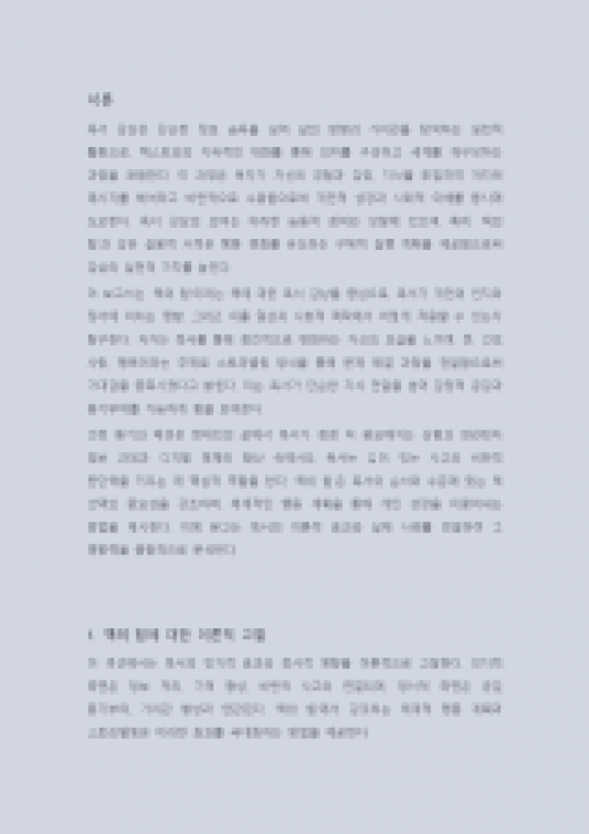 3쪽 미리보기