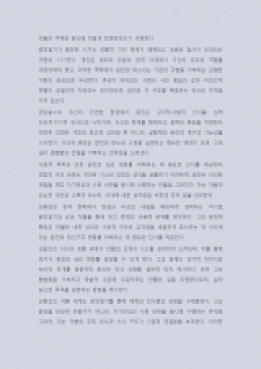 4쪽 미리보기