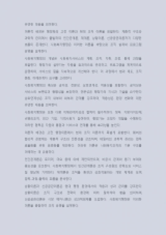4쪽 미리보기
