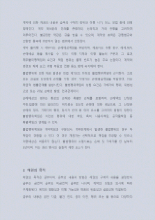 4쪽 미리보기