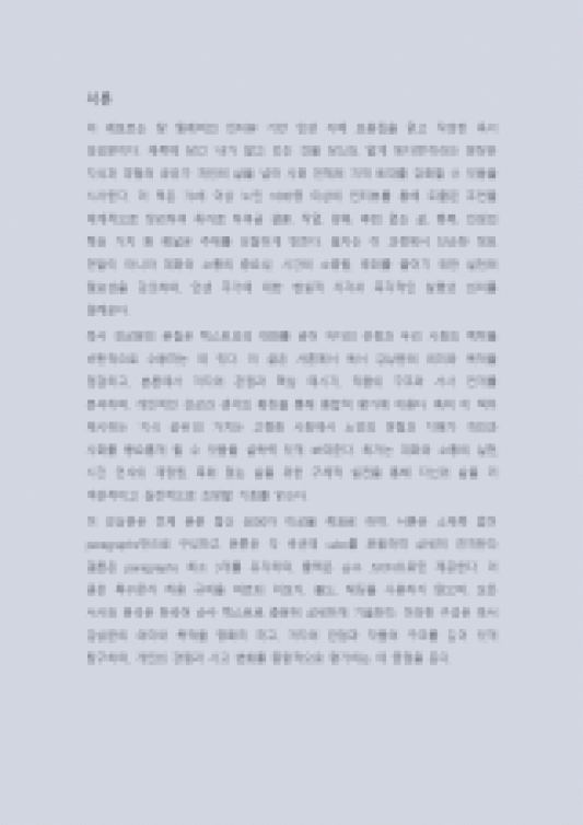 3쪽 미리보기