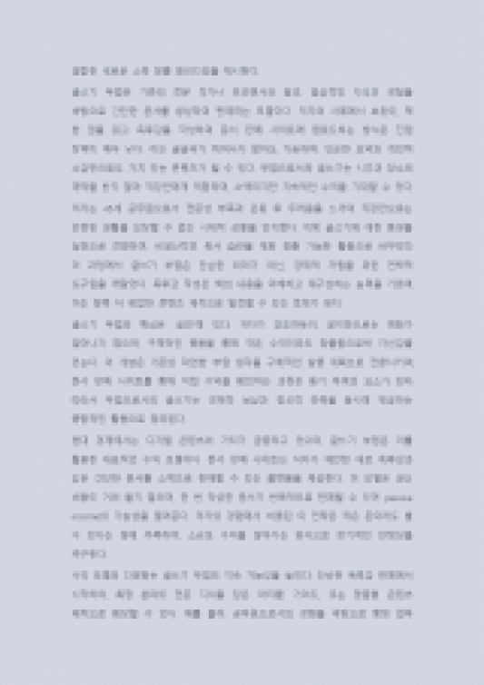 4쪽 미리보기