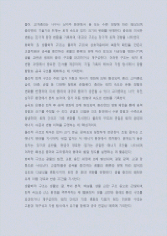 4쪽 미리보기