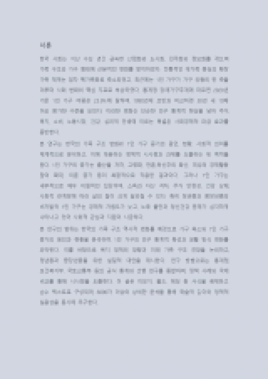3쪽 미리보기