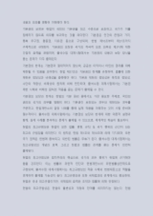 4쪽 미리보기