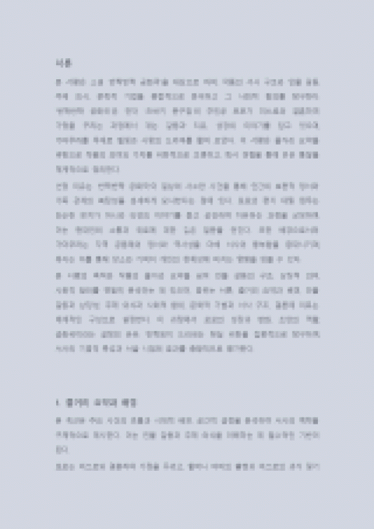 3쪽 미리보기