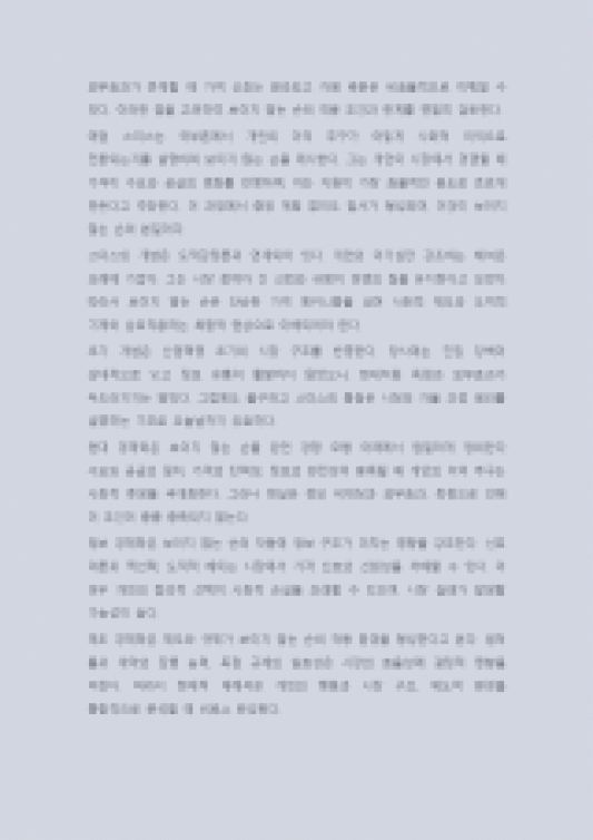4쪽 미리보기
