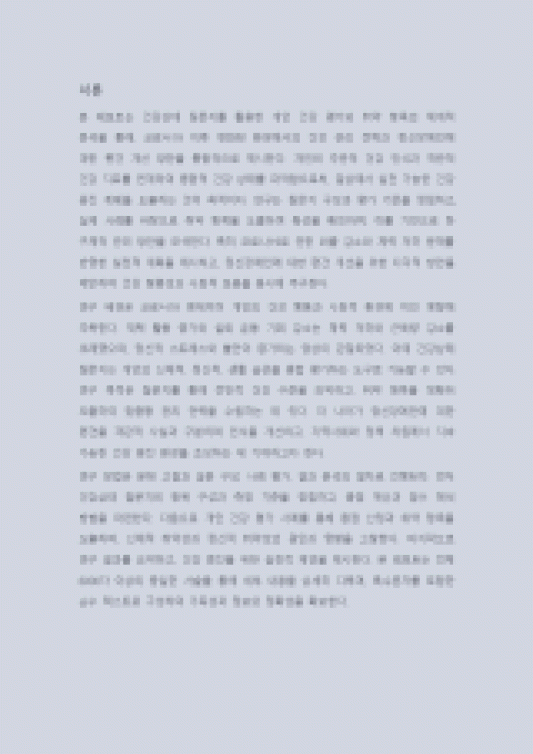 3쪽 미리보기