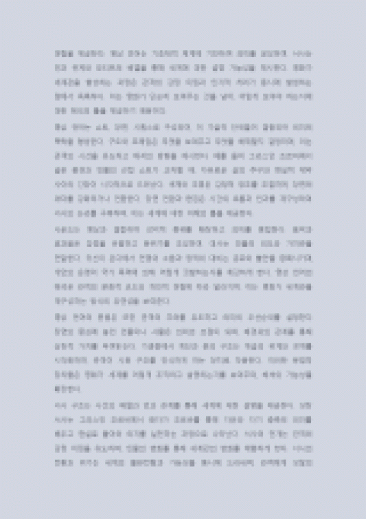 4쪽 미리보기