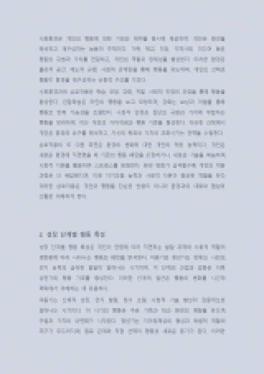 5쪽 미리보기