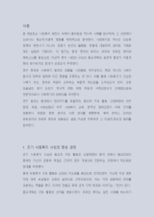 3쪽 미리보기
