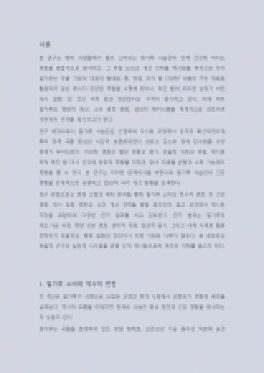 3쪽 미리보기