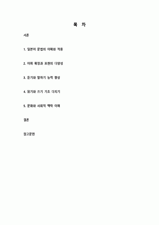 2쪽 미리보기