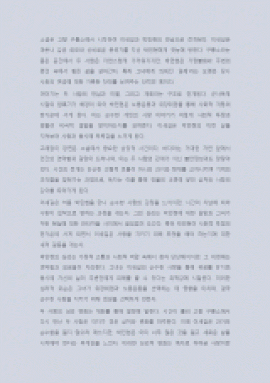 4쪽 미리보기