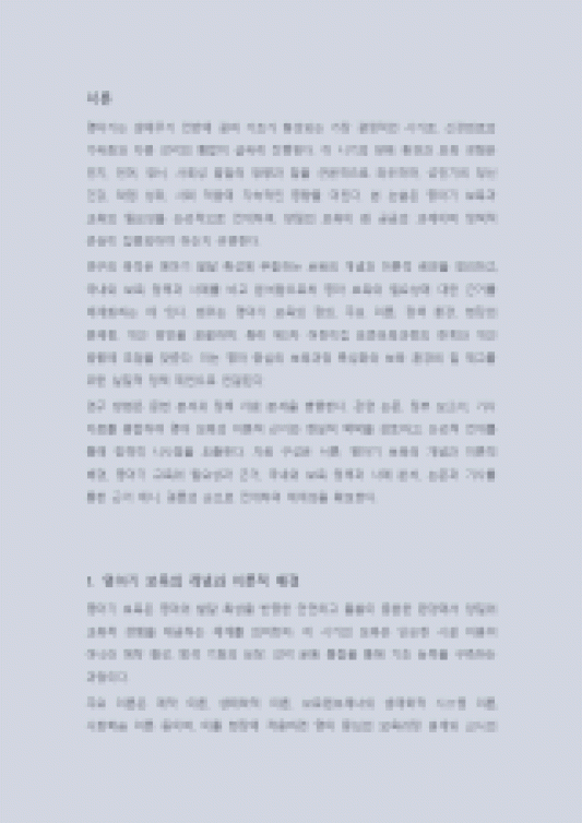 3쪽 미리보기
