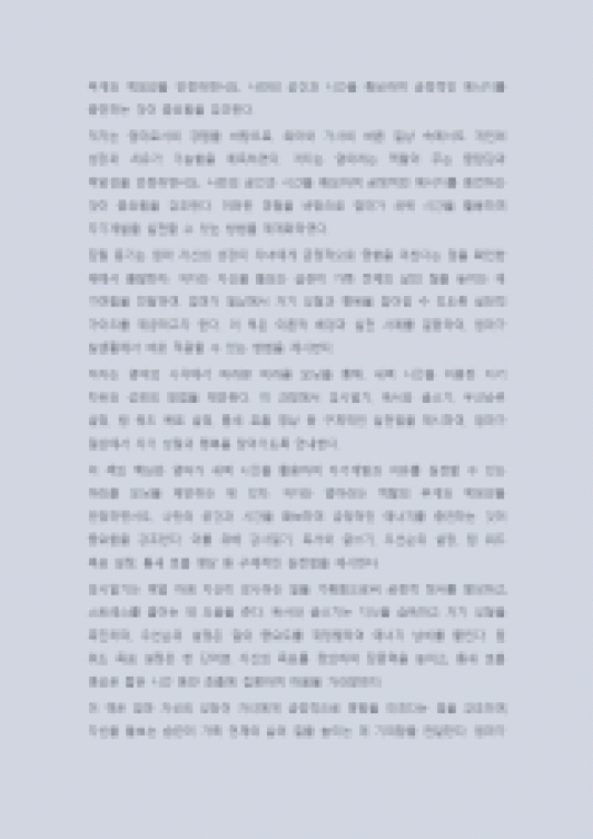 4쪽 미리보기