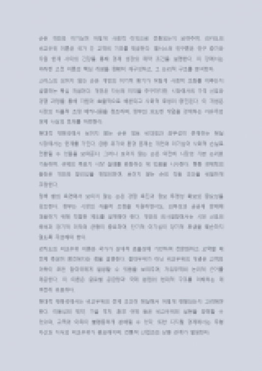 4쪽 미리보기