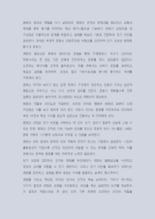 4쪽 미리보기