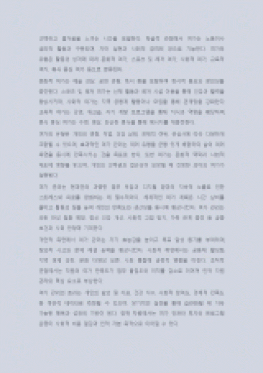 4쪽 미리보기