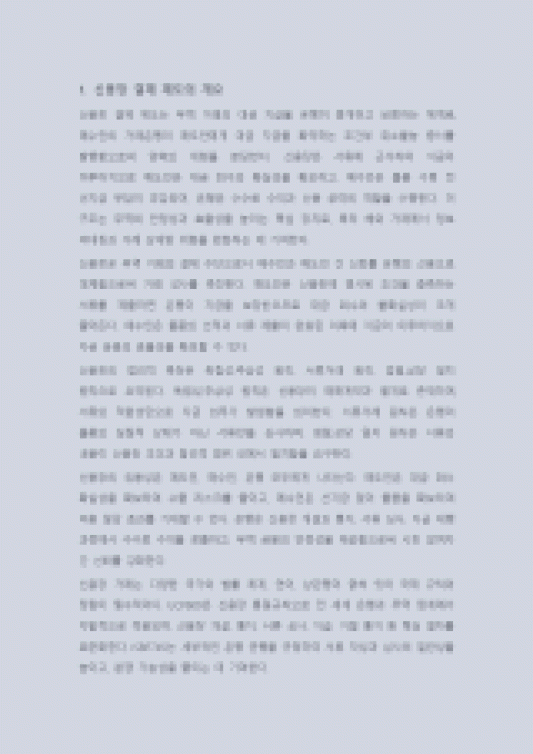 4쪽 미리보기
