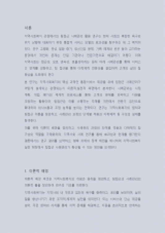 3쪽 미리보기