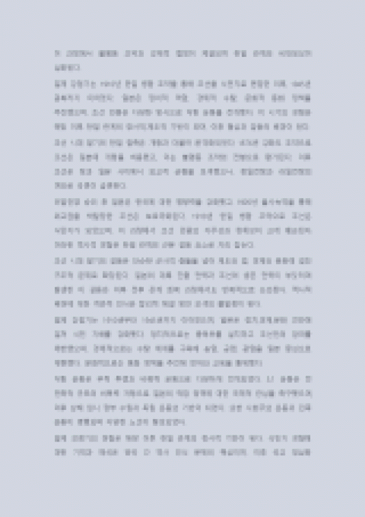 4쪽 미리보기