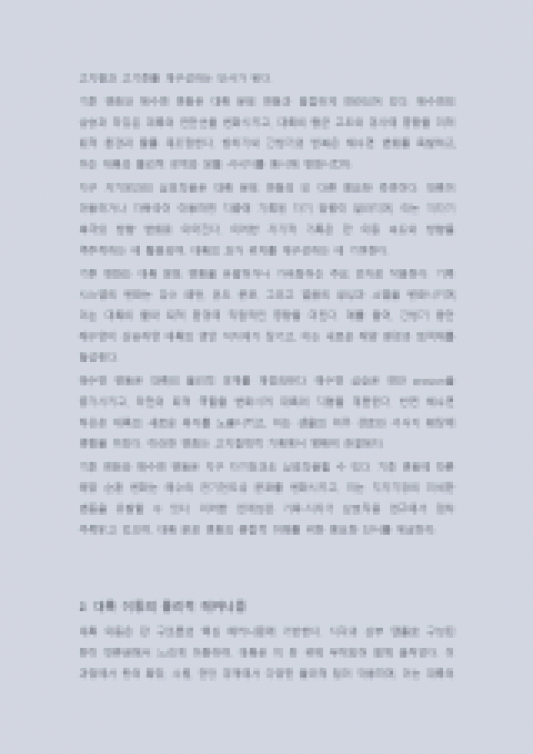 4쪽 미리보기