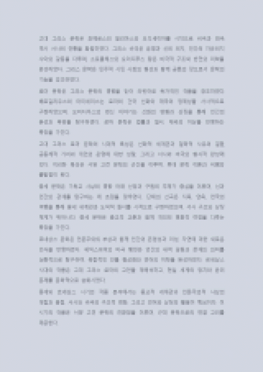4쪽 미리보기
