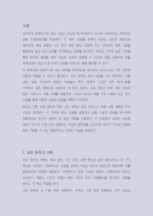 3쪽 미리보기