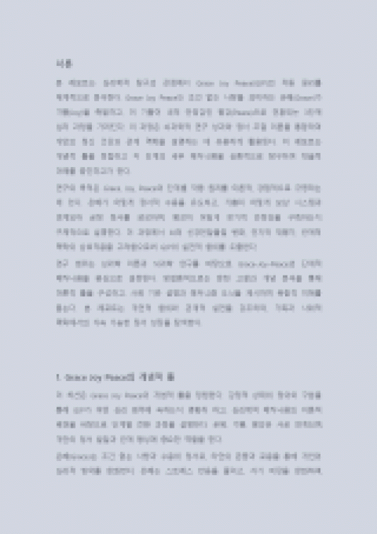 3쪽 미리보기