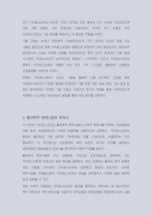 5쪽 미리보기