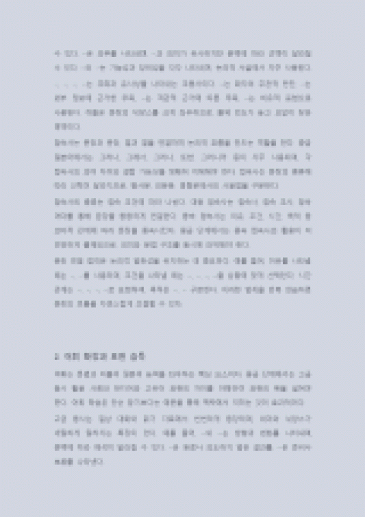 4쪽 미리보기