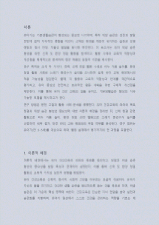 3쪽 미리보기